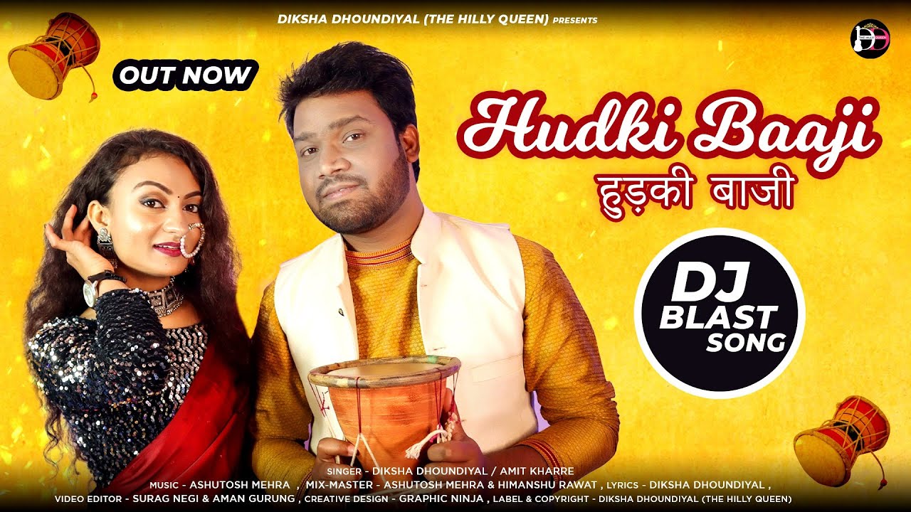 HUDKI BAAJI I हुड़की बाज़ी I Diksha Dhoundiyal I Amit Kharre l New ...