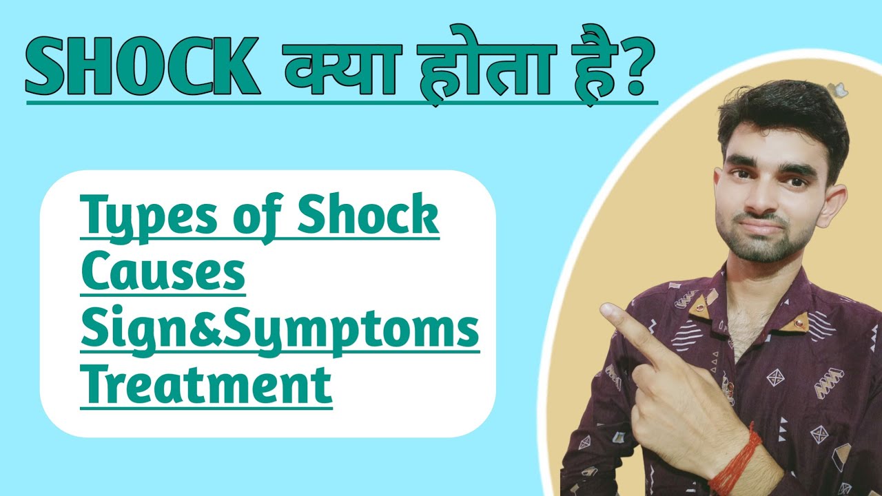 Shock || Types of Shock || Causes, Sign & Symptoms || Treatment of ...