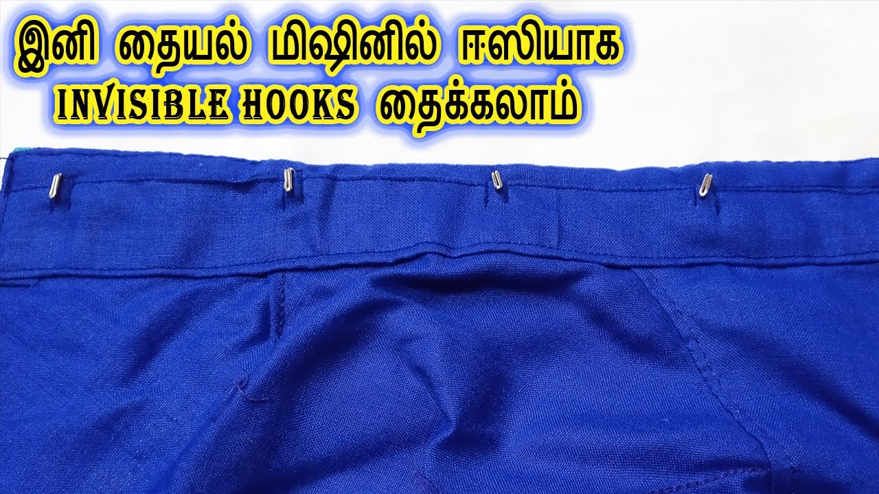 Invisible Hook Stitching | Blouse hook stitching in tamil | Hook ...