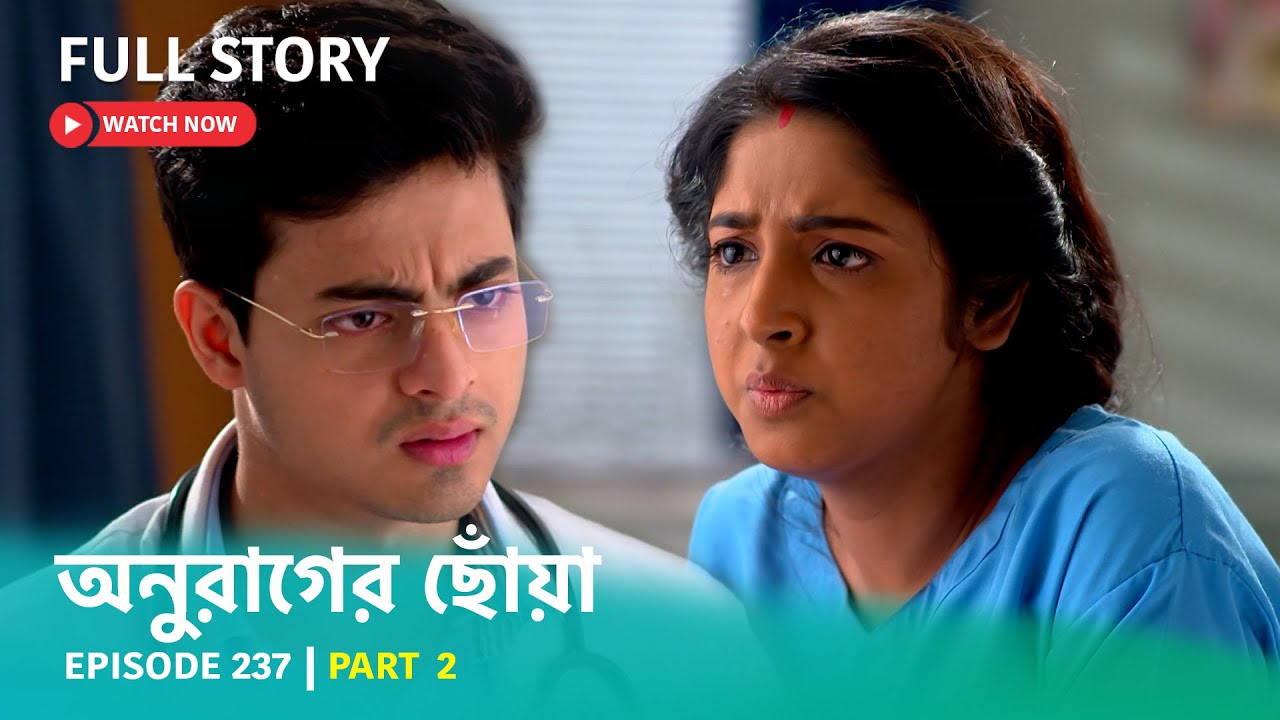 Episode 237 | Part 2 | দেখুন অনুরাগের ছোঁয়া । সোম - শুক্র 9:30 PM ...