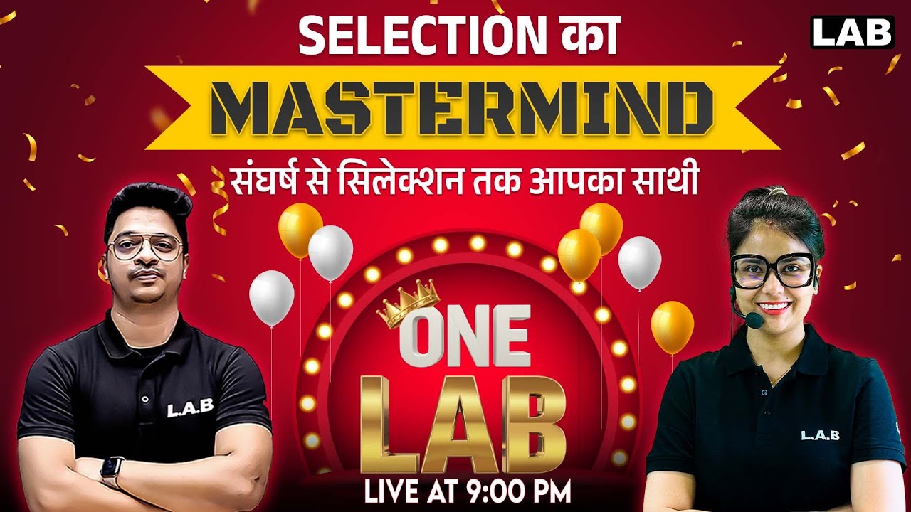 Biggest Surprise Reveal😍 | Biggest Announcement for SSC Exam 2024🔥 ...