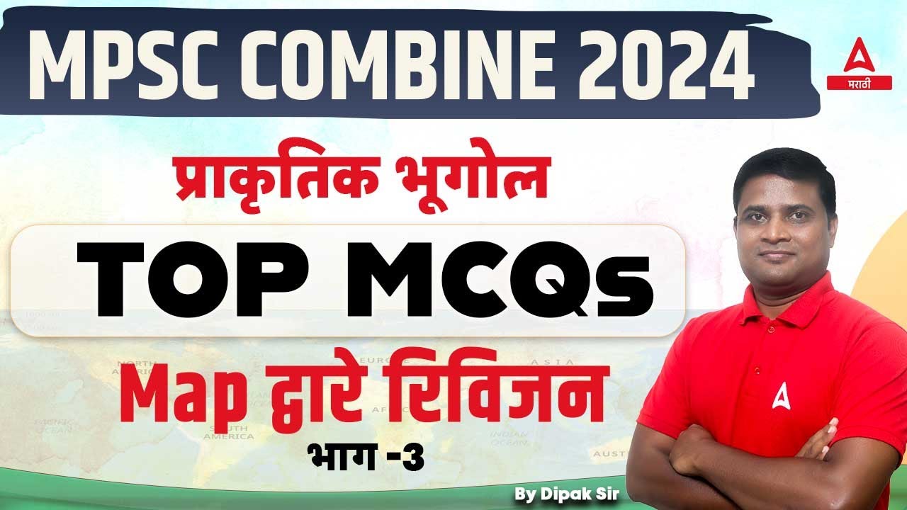 MPSC Combine 2024 | भारताचा प्राकृतिक भूगोल | Indian Geography Map ...