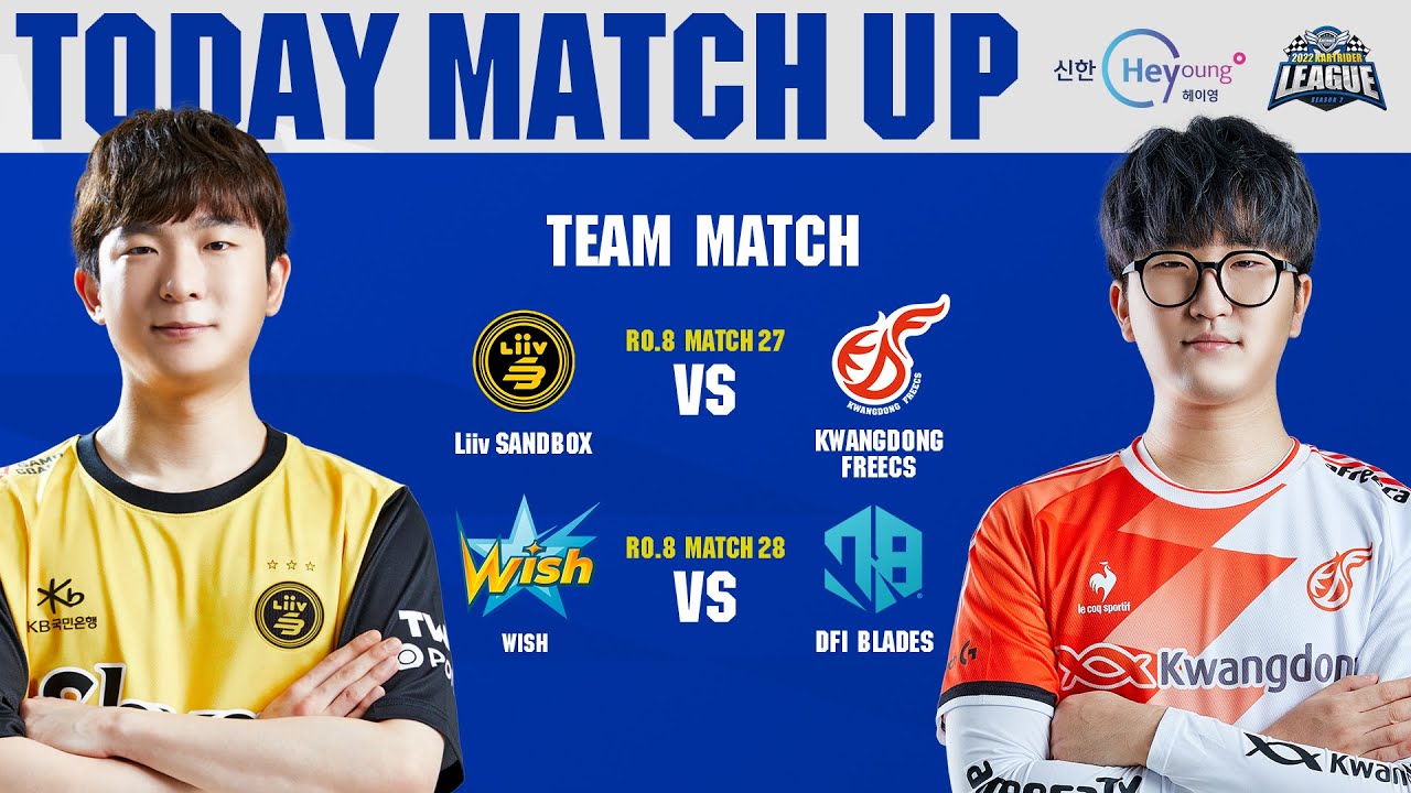[LIVE] 팀전 8강 27경기 & 28경기 09.07 | LSB vs. KDF, WISH vs. DB | 2022 신한 헤이영 ...