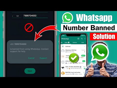is banned from whatsapp contact support for help kaise thik kare | WhatsApp number banned problem