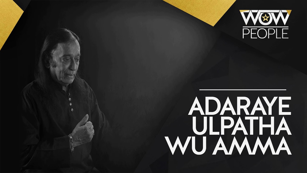 Adaraye ulpatha wu amma |ආදරයේ උල්පත වූ අම්මා |Victor Rathnayake - YouTube