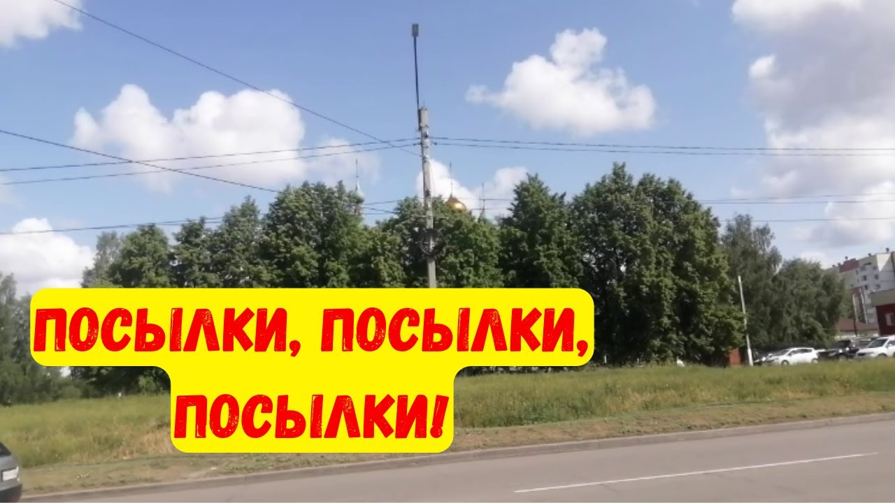 Холодная ковка // Станки для холодной ковки // Отправка посылок - YouTube
