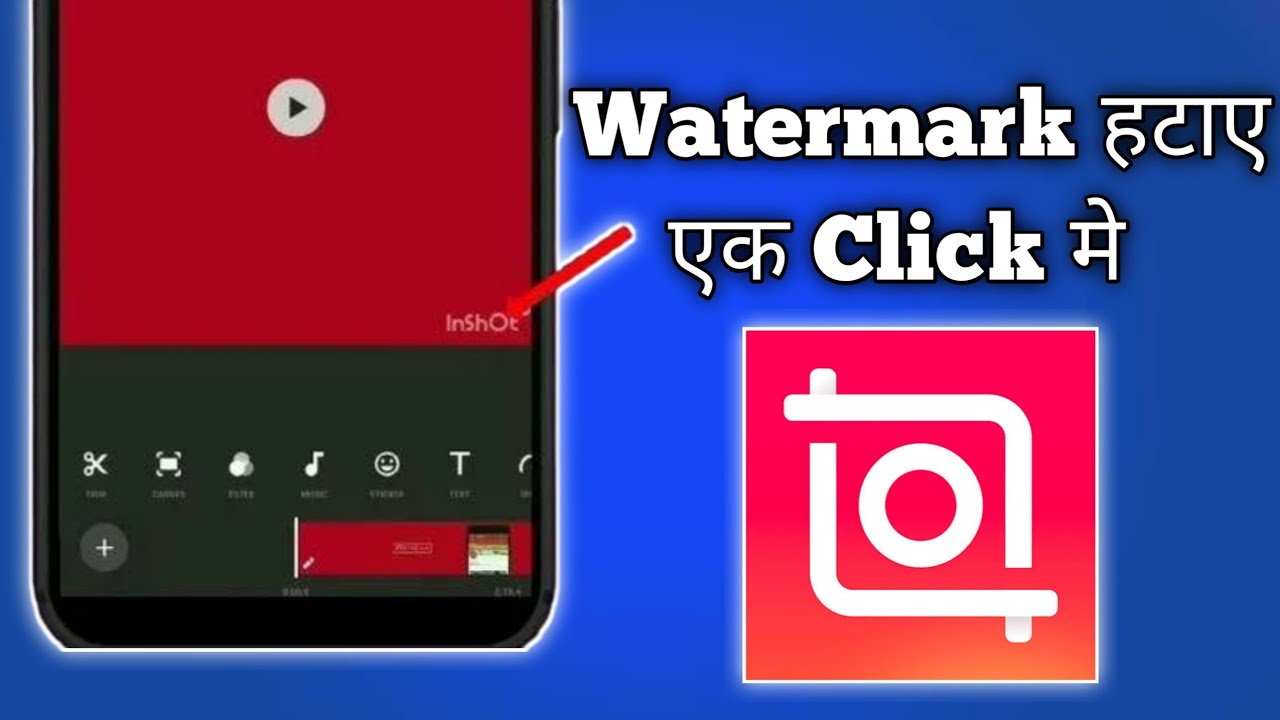 inshot Watermark Remove | Watermark Kaise Remove Kare inshot Me - YouTube