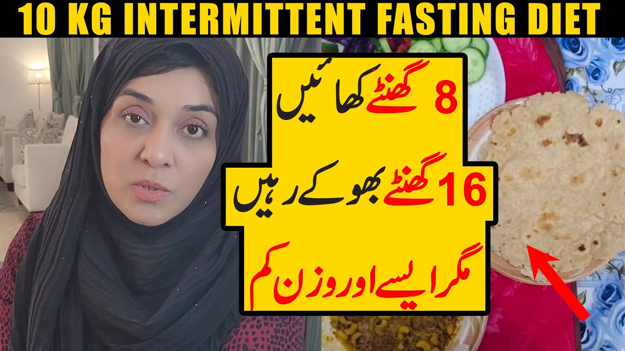 10 kg Intermittent Fasting Weight Loss Diet Plan by Dr. Sadia Shaikh ...
