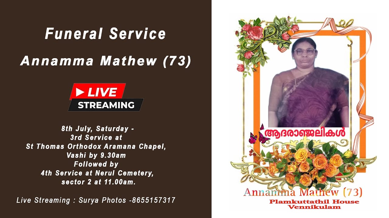 Funeral Service of Annamma Mathew (73) | Live Streaming - YouTube