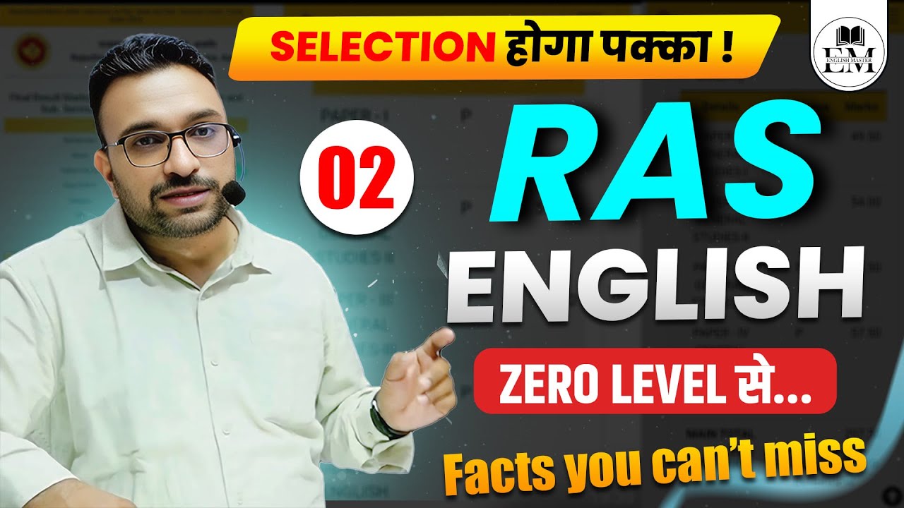 RAS 2026 की तैयारी | Zero Level से | RAS English Preparation | By ...