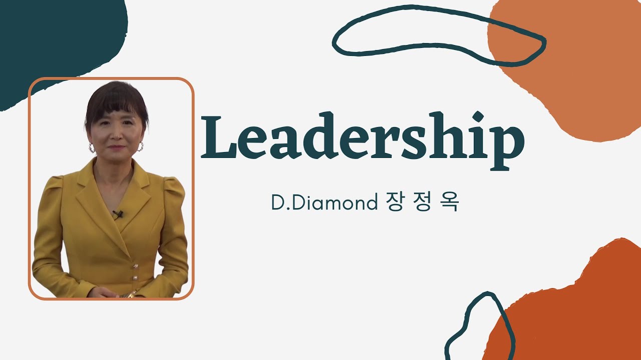 Leadership (D.DIA 장정옥) - YouTube