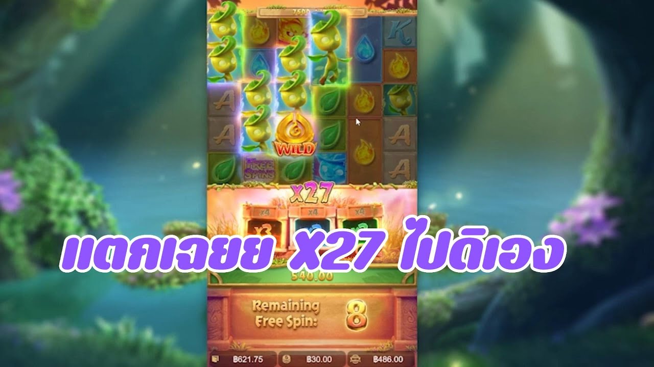 Mystical Spirits | PG 4 ไม้ X 27 ไปเลยดิ #BF2YOU #pg_slot #pg_สล็อต #47 ...