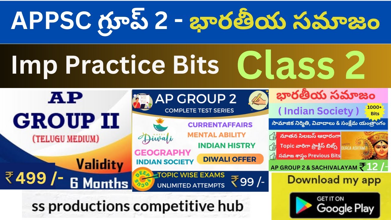 భారతీయ సమాజం Class 2 ||APPSC Group 2 #appsc #group2 #indiansociety # ...