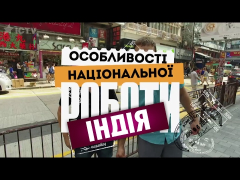 Особенности национальной работы – выпуск 3 – 18.02.2017