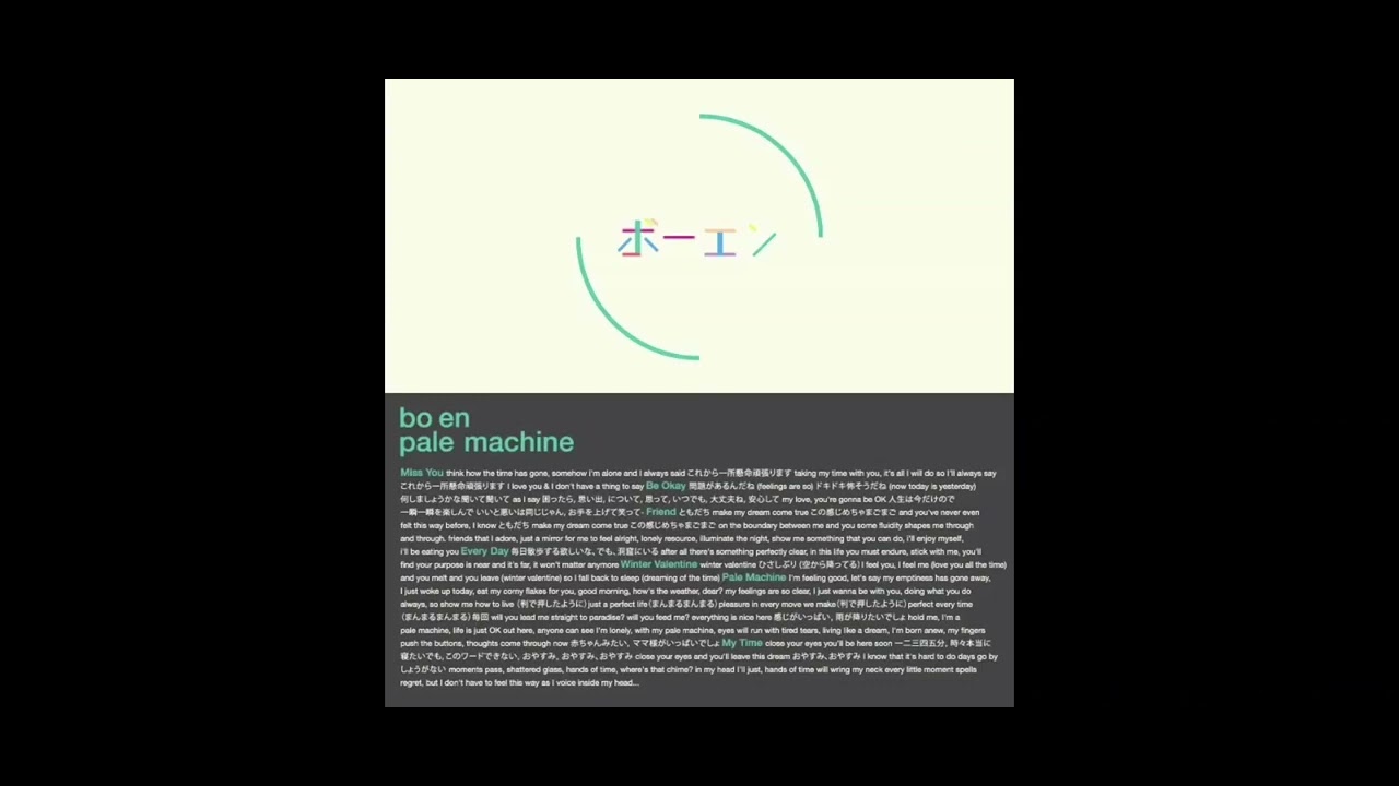 pale machine the end -bo en - YouTube