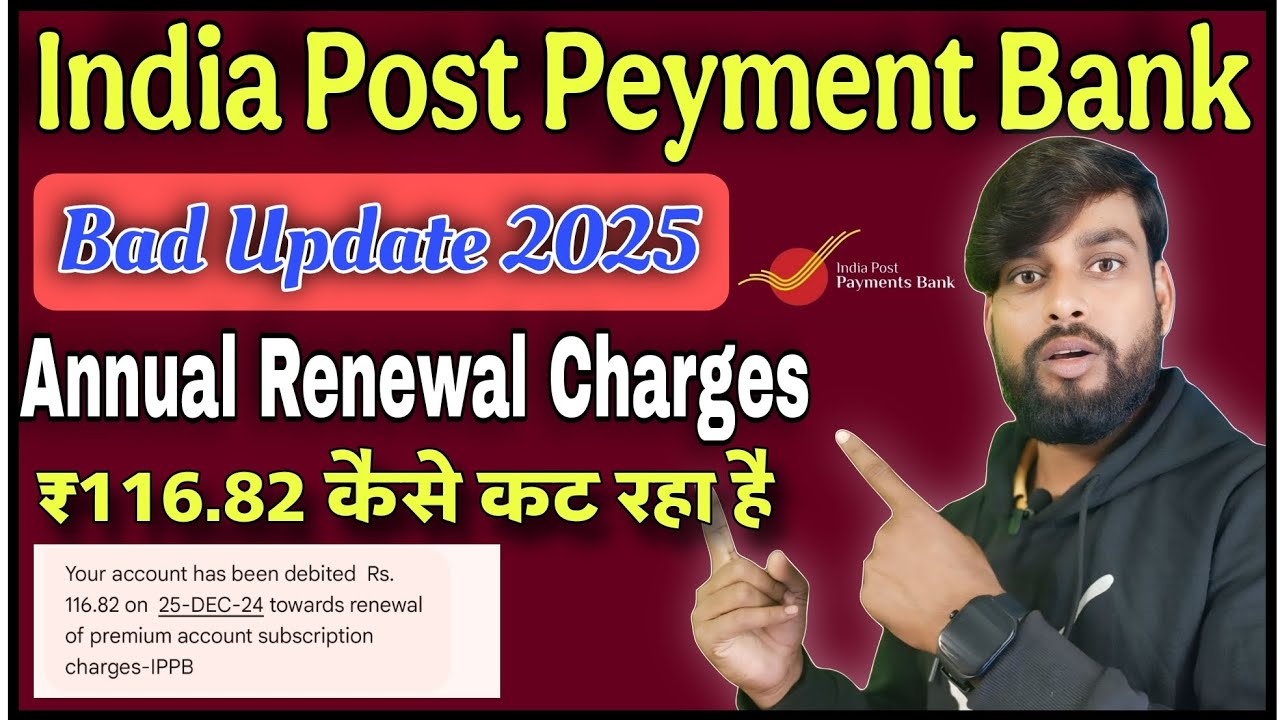 Towards Renewal Of Premium Account Subscription Charges IPPB | India ...