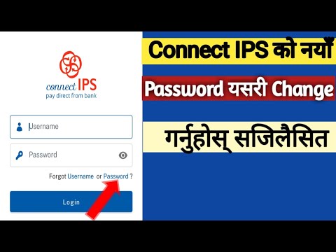 Connect IPS Forgot Password || Connect IPS Nepal || Connect IPS Ko ...