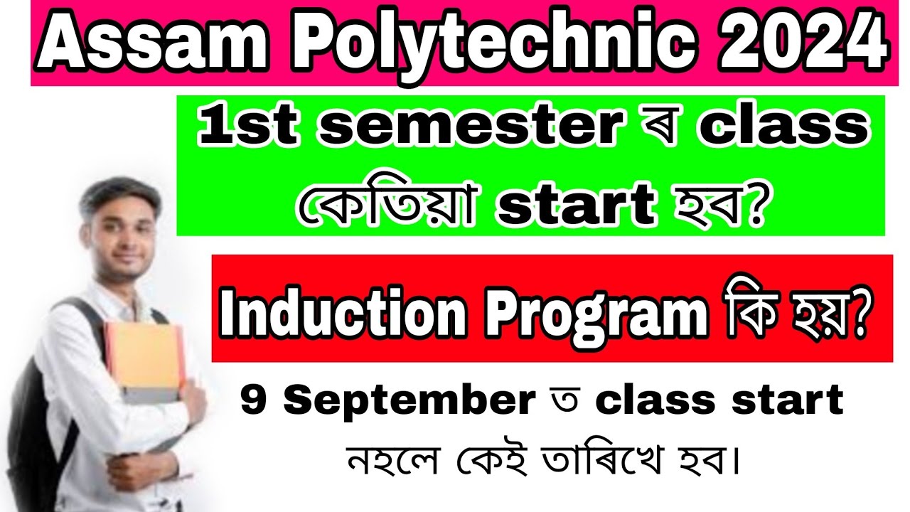 when will be held 1st semester class for assam polytechnic 2024 ...