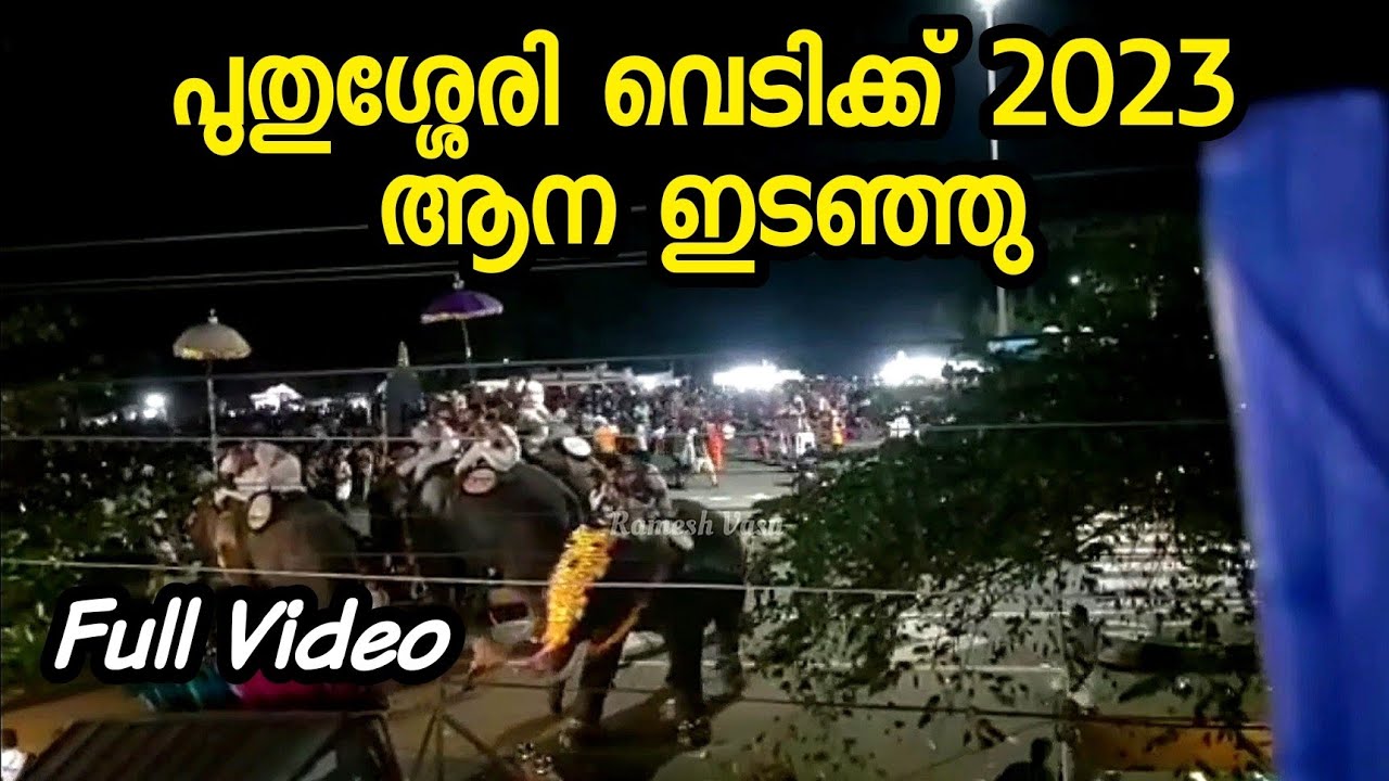 Pudussery Vedi 2023 | Elephant Attack Pudussery Vedi | Puthussery vedi ...