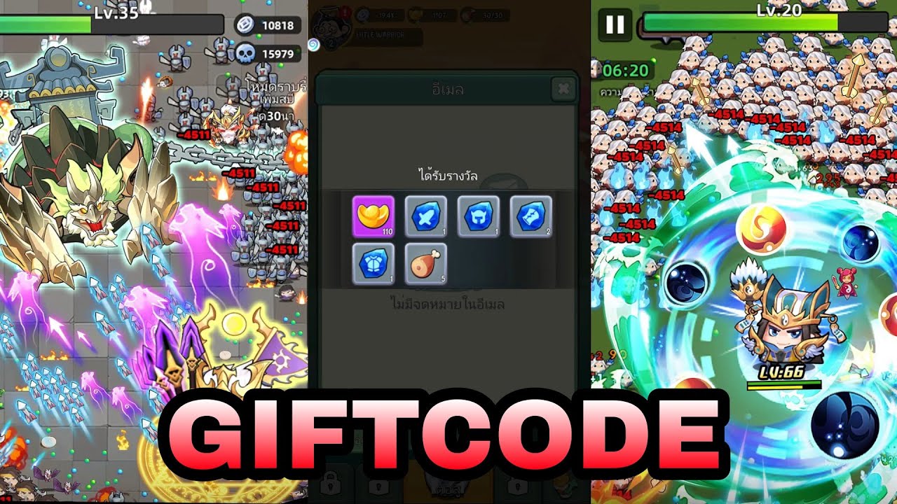[ Gift code ] สามก๊ก:ลุยเลย! Gift code - How to redeem code - YouTube