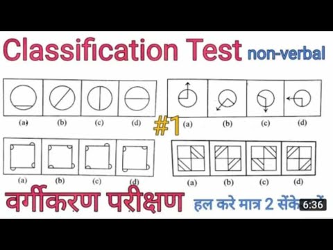 Odd one out || Non-Verbal Reasoning| Figure Odd One Out |Reasoning ...