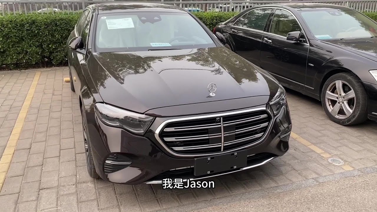 奔驰24款新款E300L顶配版配置有多高？立标和运动大标你会怎么选 - YouTube