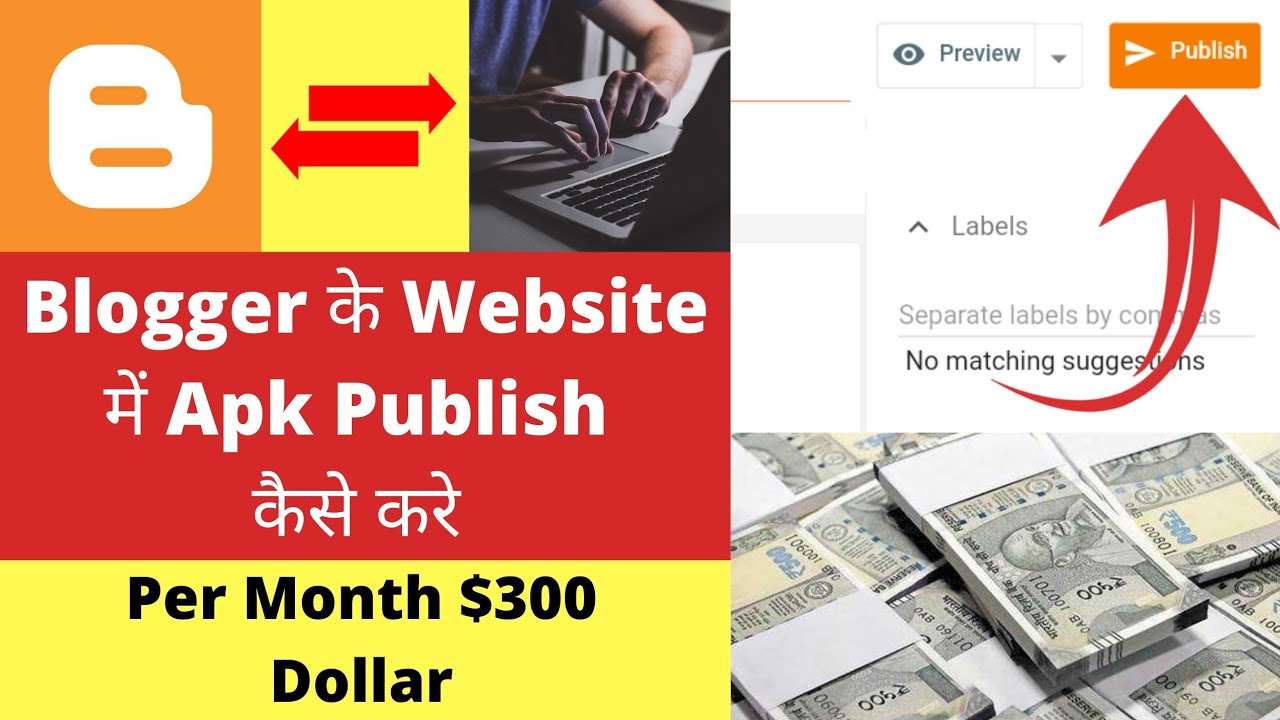 Blogger Ke Website Me Apk Publish Kaise Kare - YouTube