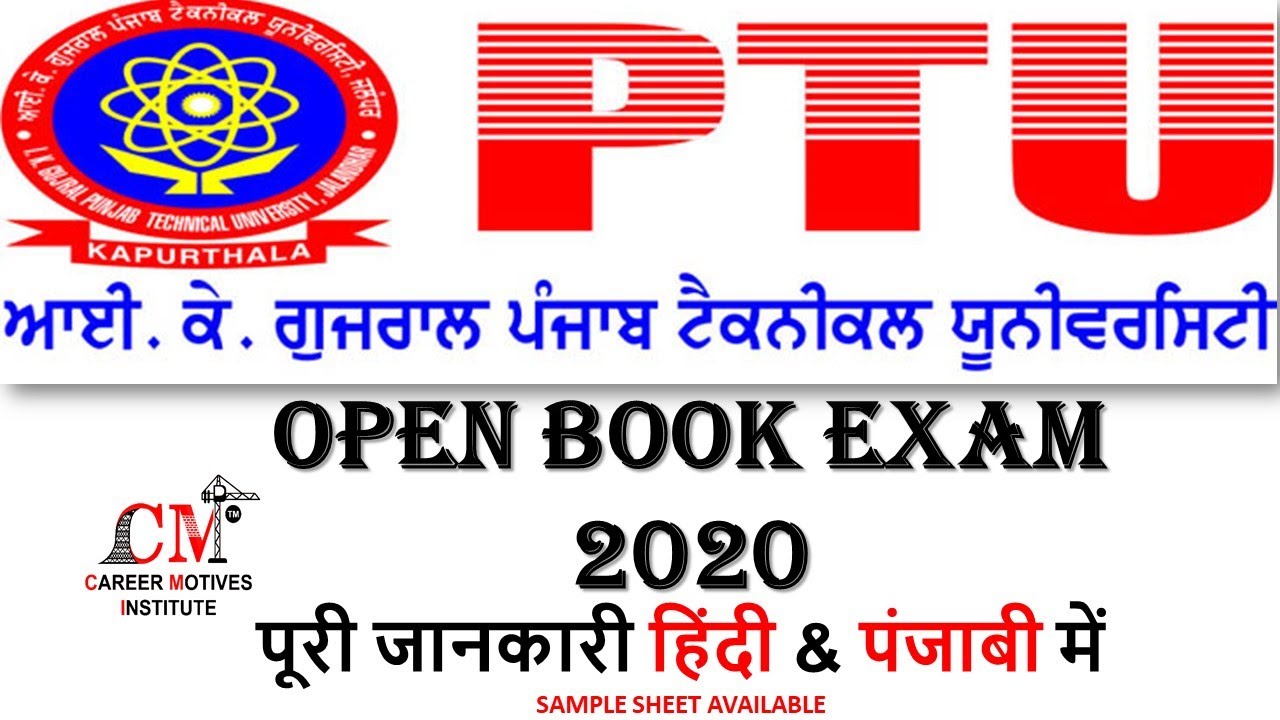 PTU exams 2020#full guidelines explained #Sample answer sheet #CMI ...