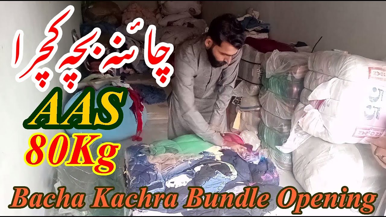 Bacha Kachra Bundle Opening | Kids Imported Wear | Bacha Kachra | Kids ...