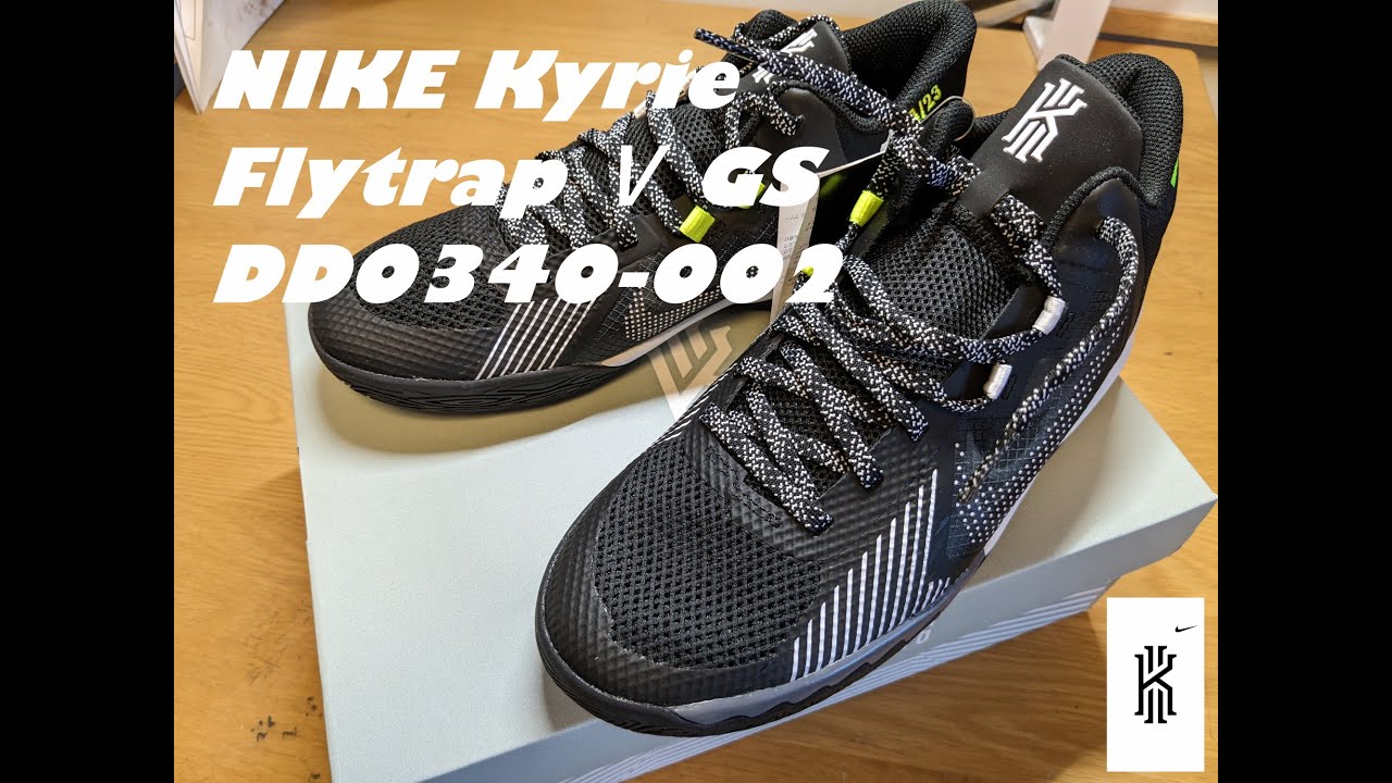 NIKE Kyrie Flytrap Ⅴ GS DD0340-002 - YouTube