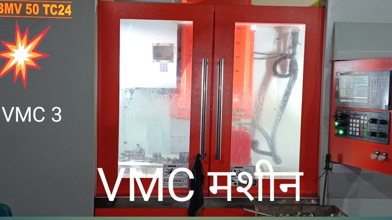 VMC मशीन कैसे चलाए | CNC VS VMC | VMC मशीन में क्या होता है | #vmc #cnc ...
