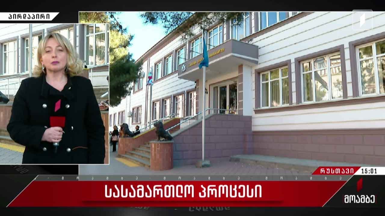 სასამართლო პროცესი Youtube