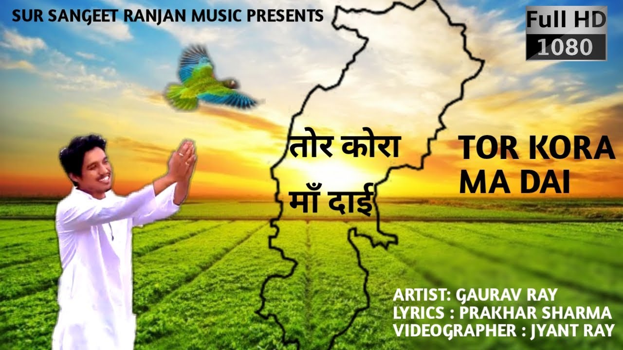 TOR KORA MA DAI | Official Music| Gaurav Ray | CG SONG |Gaurav Ray ...