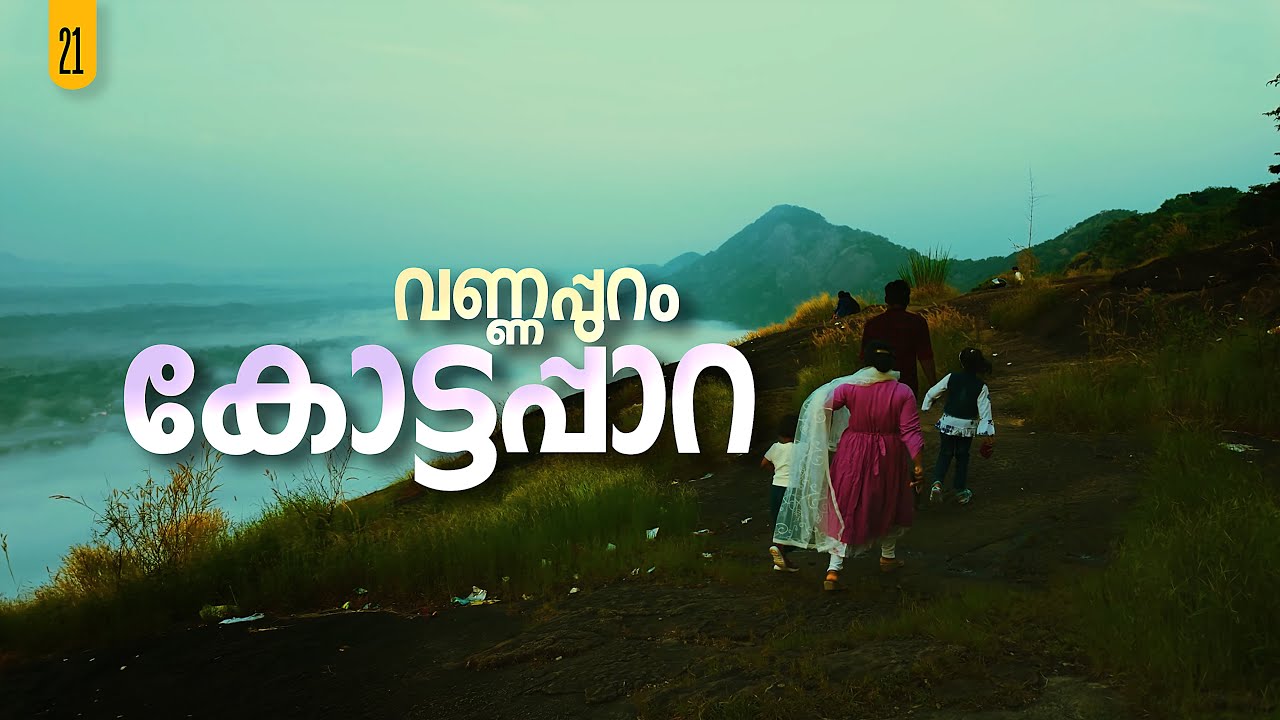 Breathtaking Kottappara View Point in Stunning 4K! - YouTube