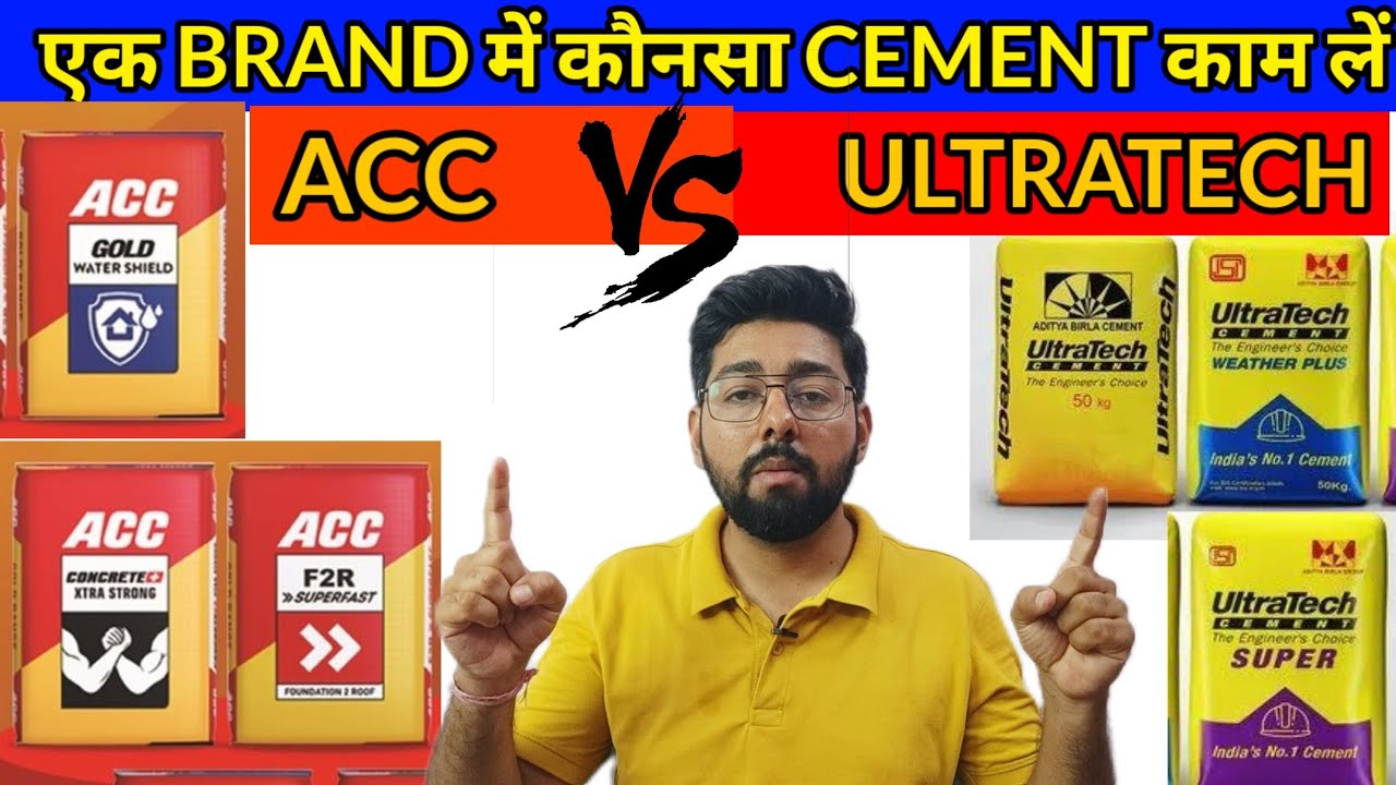 ULTRATECH vs ACC | WHICH Cement Is Best For House | ULTRATECH WEATHER ...