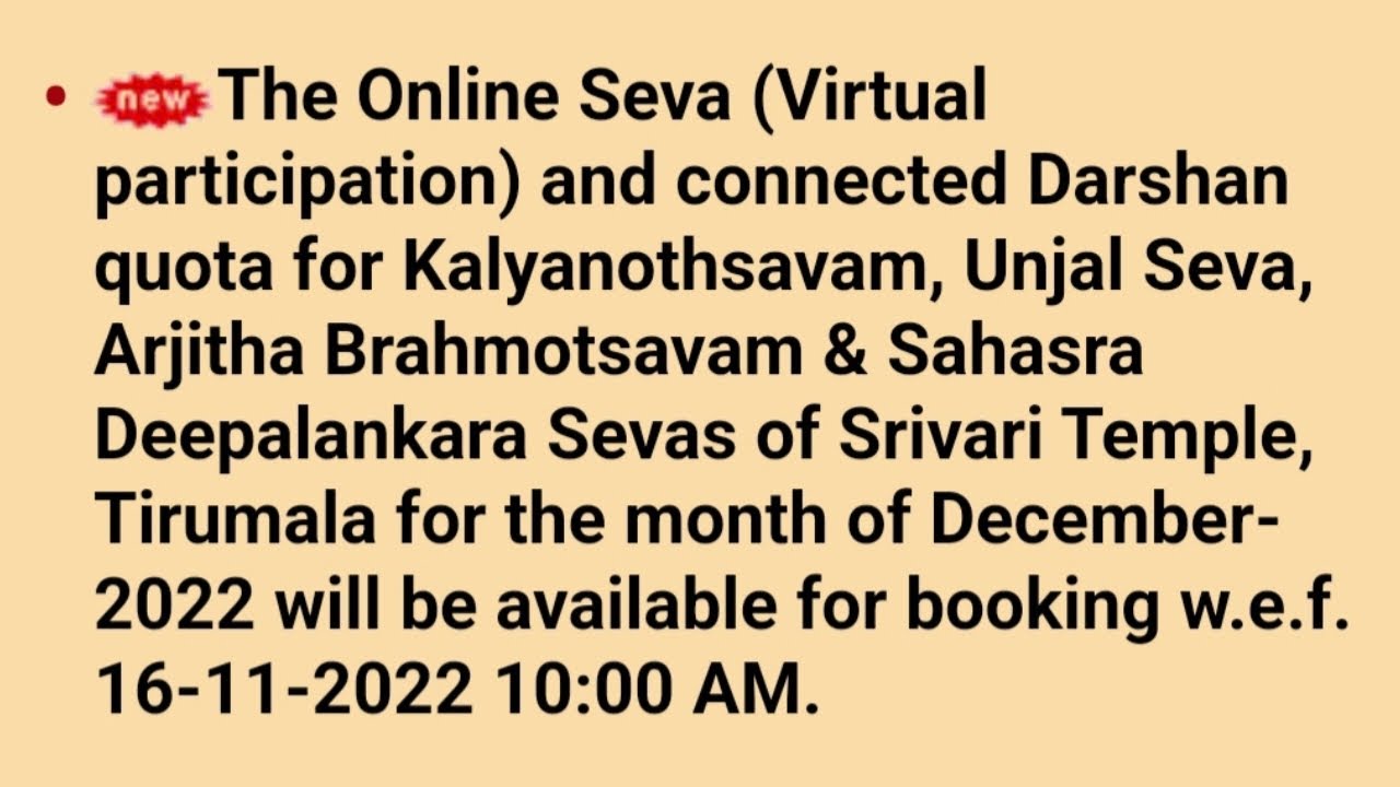 TTD Today Latest Updates December Month Tirumala Tirupati Booking ttd-today-latest-updates-december-month-tirumala-tirupati-booking