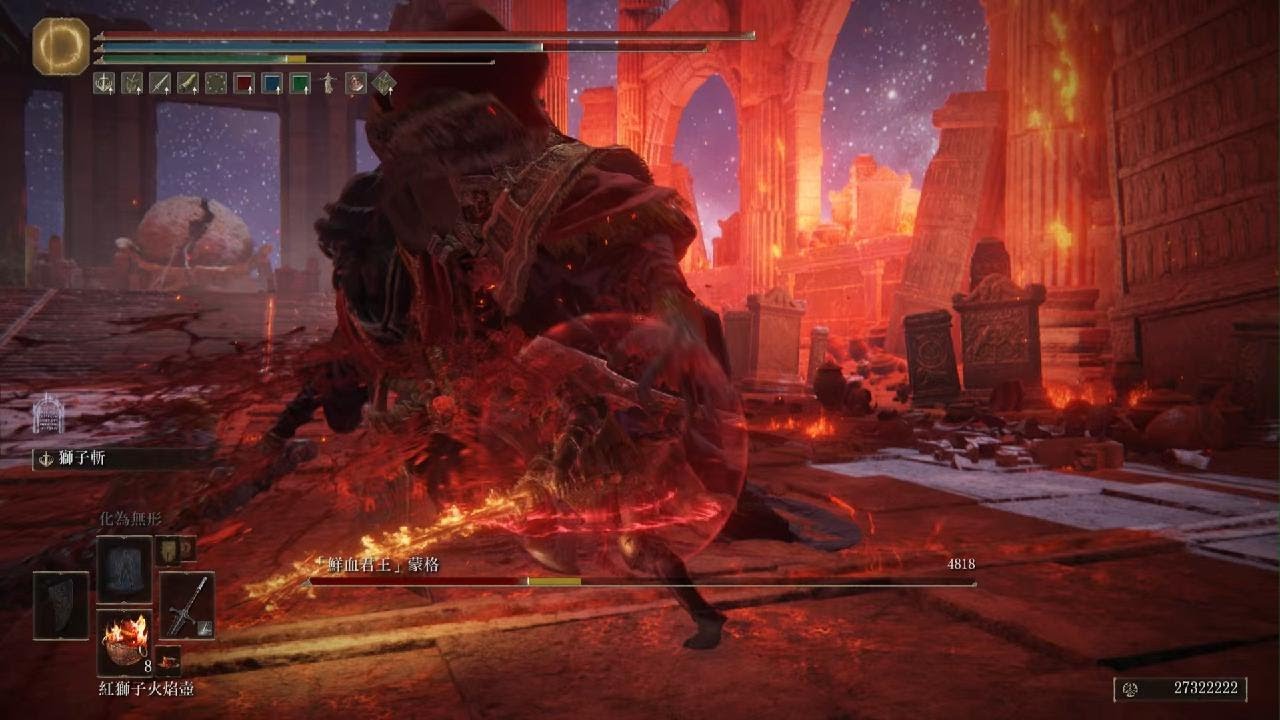 艾爾登法環 「鮮血君王」蒙格 無受擊 (紅獅子騎士 Cosplay) - YouTube