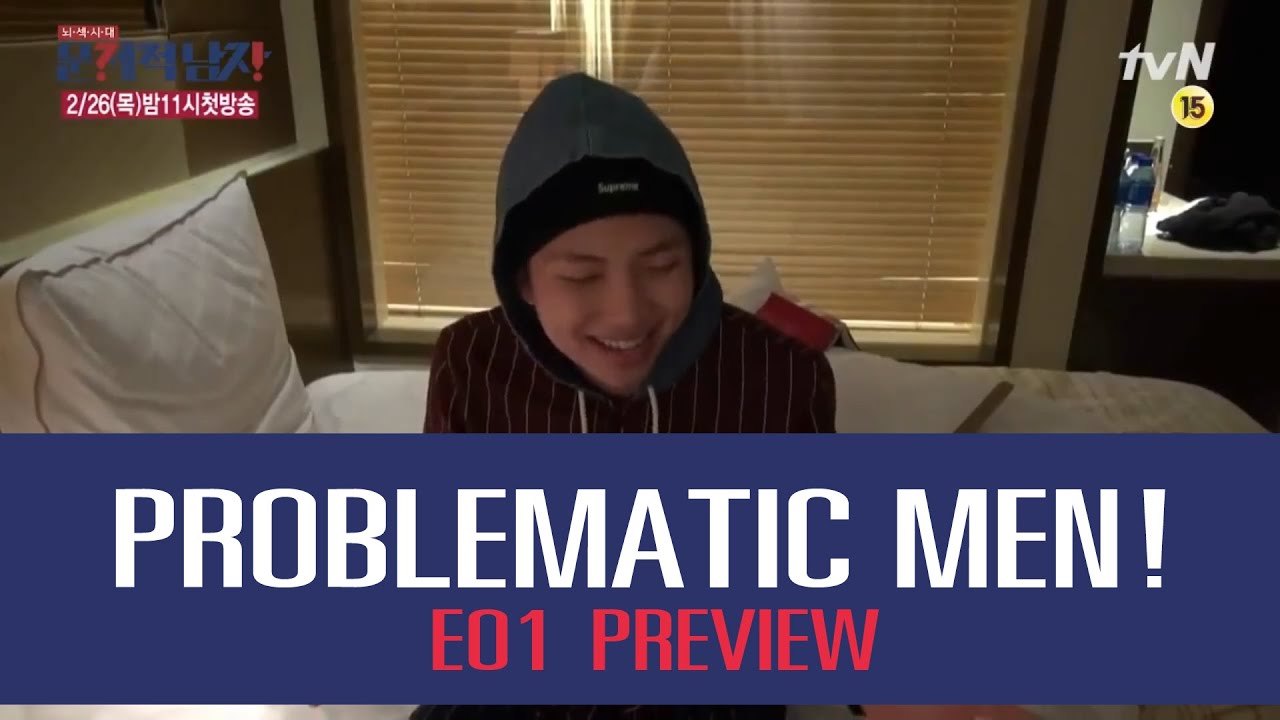 THAISUB | Problematic Men E01 - Preview (สกิลแร็ปของแร็ปม่อน) - YouTube