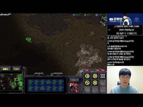 [9.6.23] SC:R 1v1 (FPVOD) Mind (T) vs ZerO (Z) [Map: Heartbreak Ridge]