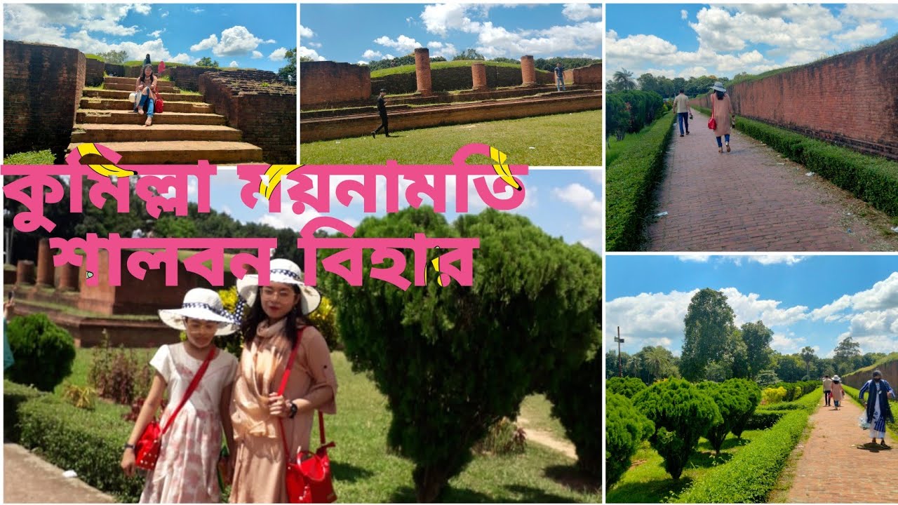 Visit Comilla Mainamati Shalban Vihar, a heritage sightseeing place of Bangladesh . - YouTube