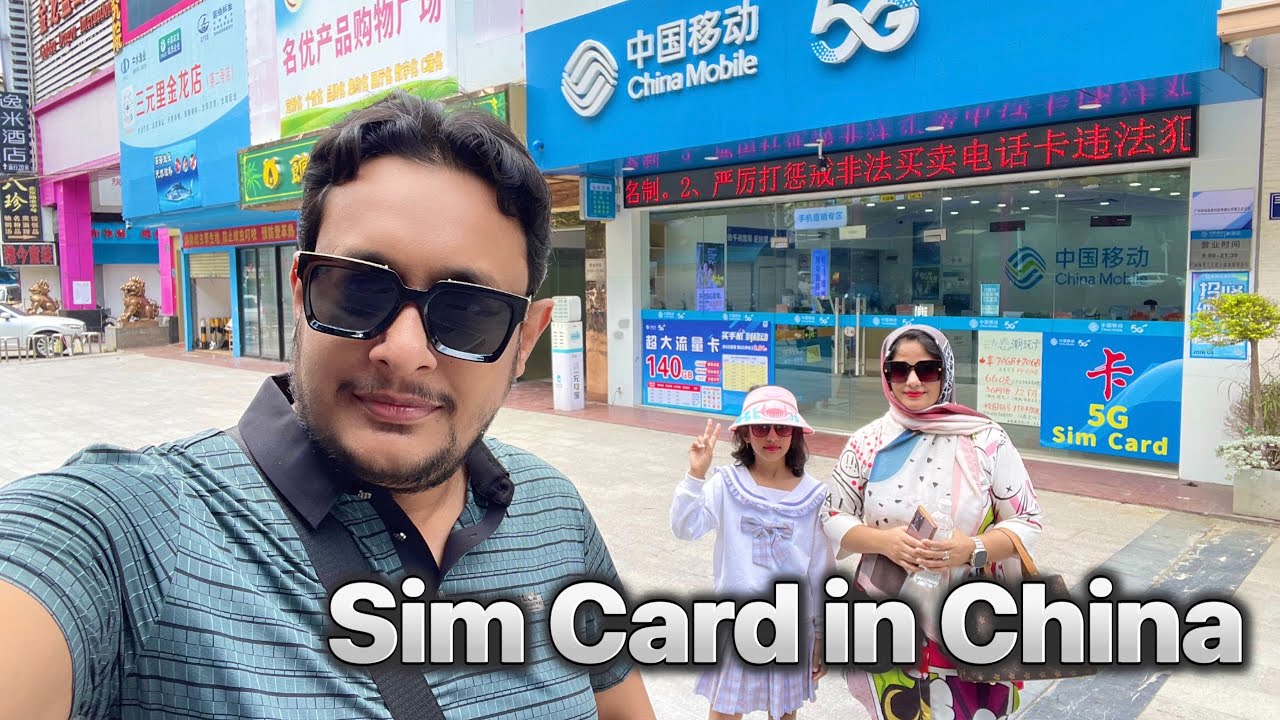 China Tour # Sim Card in China # চীন এ সিম কার্ড কিভাবে কিনবেন # How ...