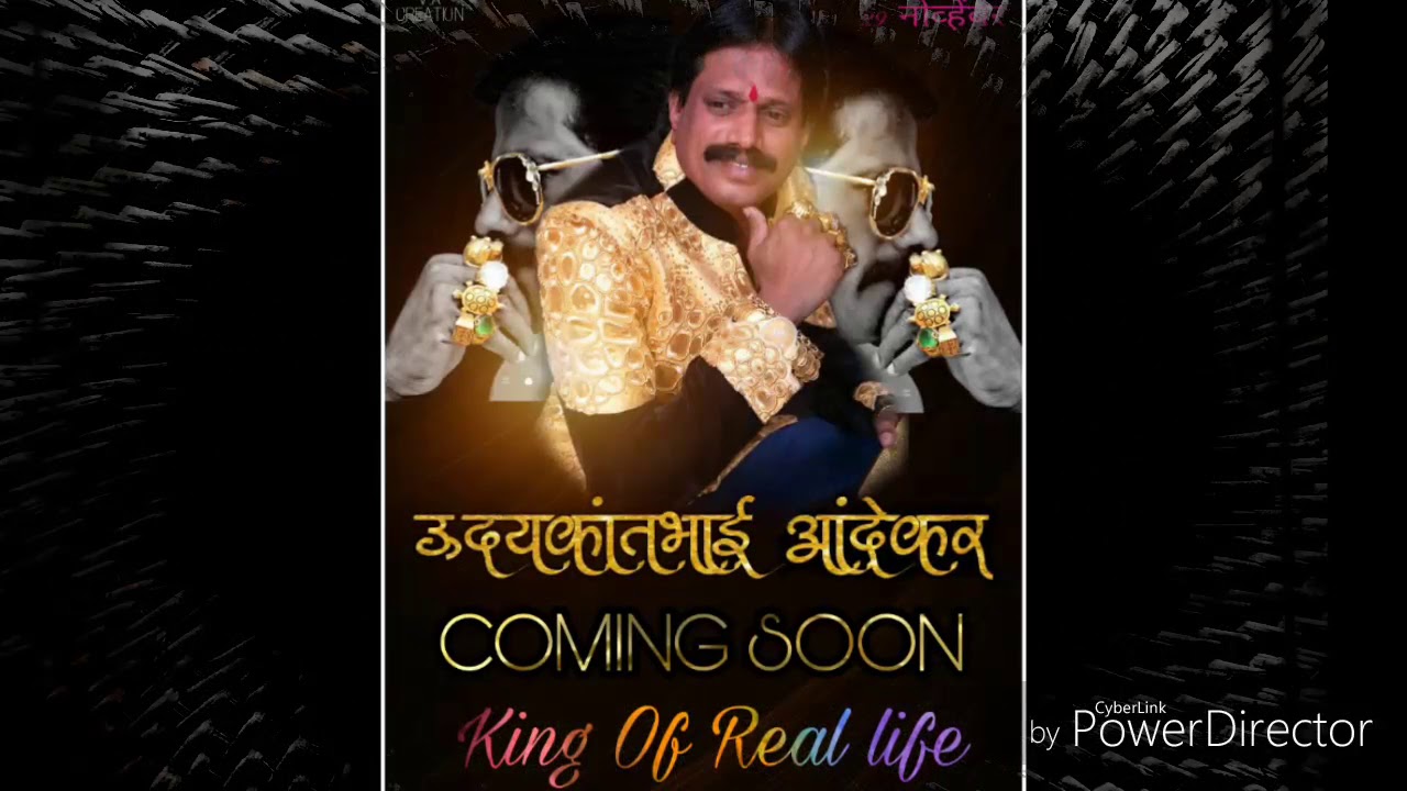 👑Udaykant Bhai Andekar👑 - YouTube