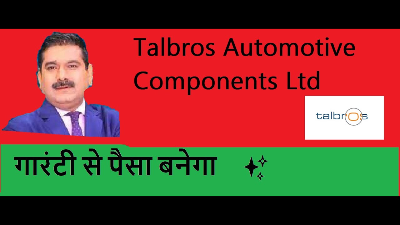 TALBROAUTO 🤩TALBROAUTO 🤩TALBROAUTO 🤩TALBROAUTO update💥 Talbros ...