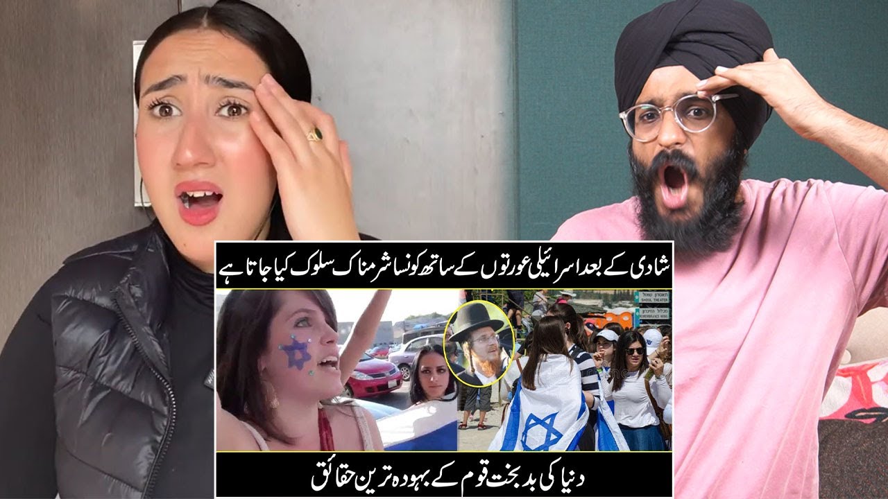 Indian Reaction to Yahoodi Mazhab Main Shadi Aur Aurat Ka Muqam | Raula ...