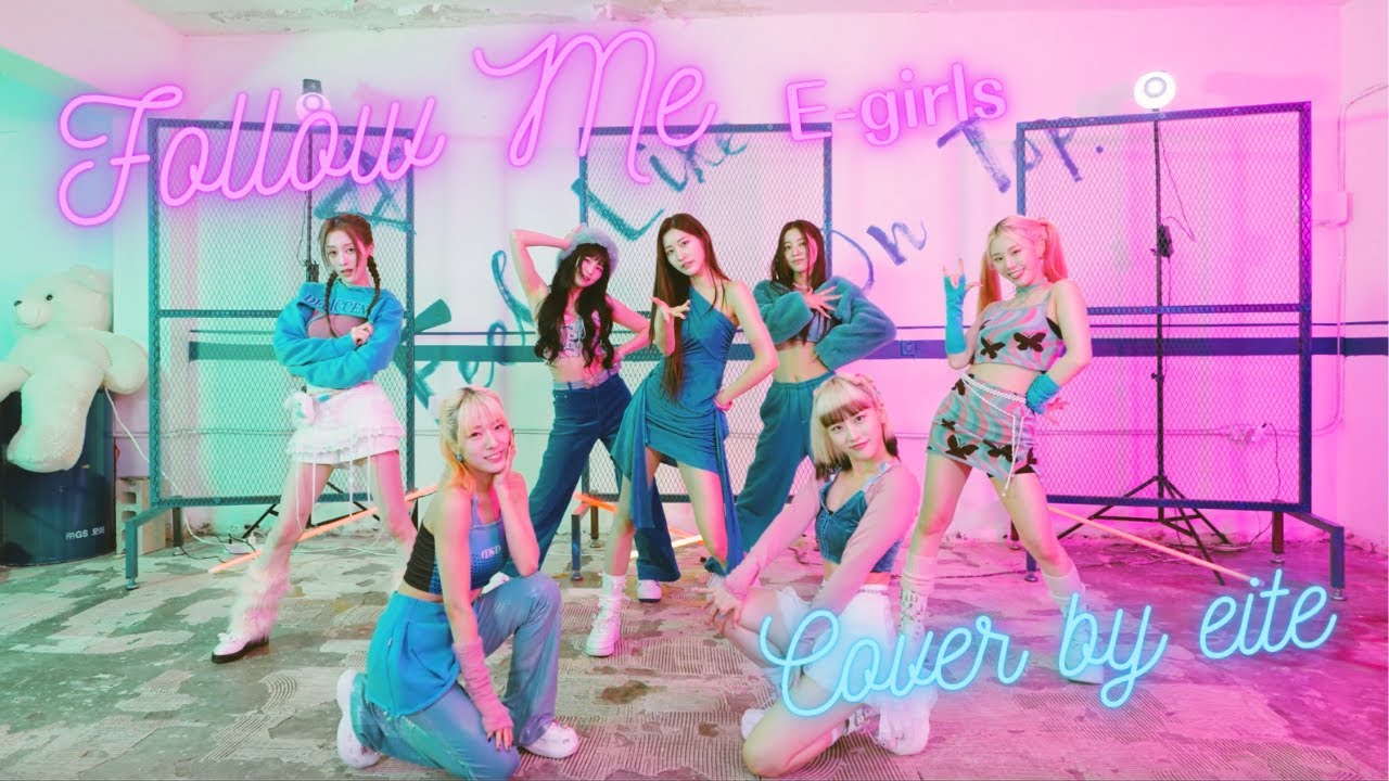 Follow Me / E-girls (Cover by eite) - YouTube