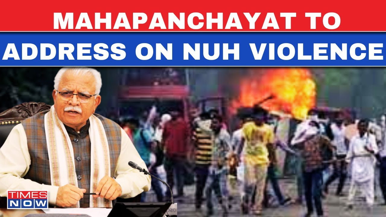 Gurgaon Nuh Violence Live | CM Khattar Evades Times Now | Haryana ...