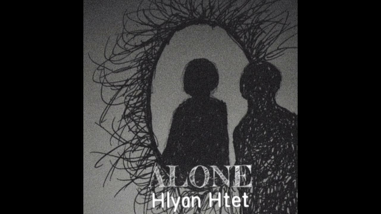 Hlyan Htet - နွေ ( Official audio ) - YouTube