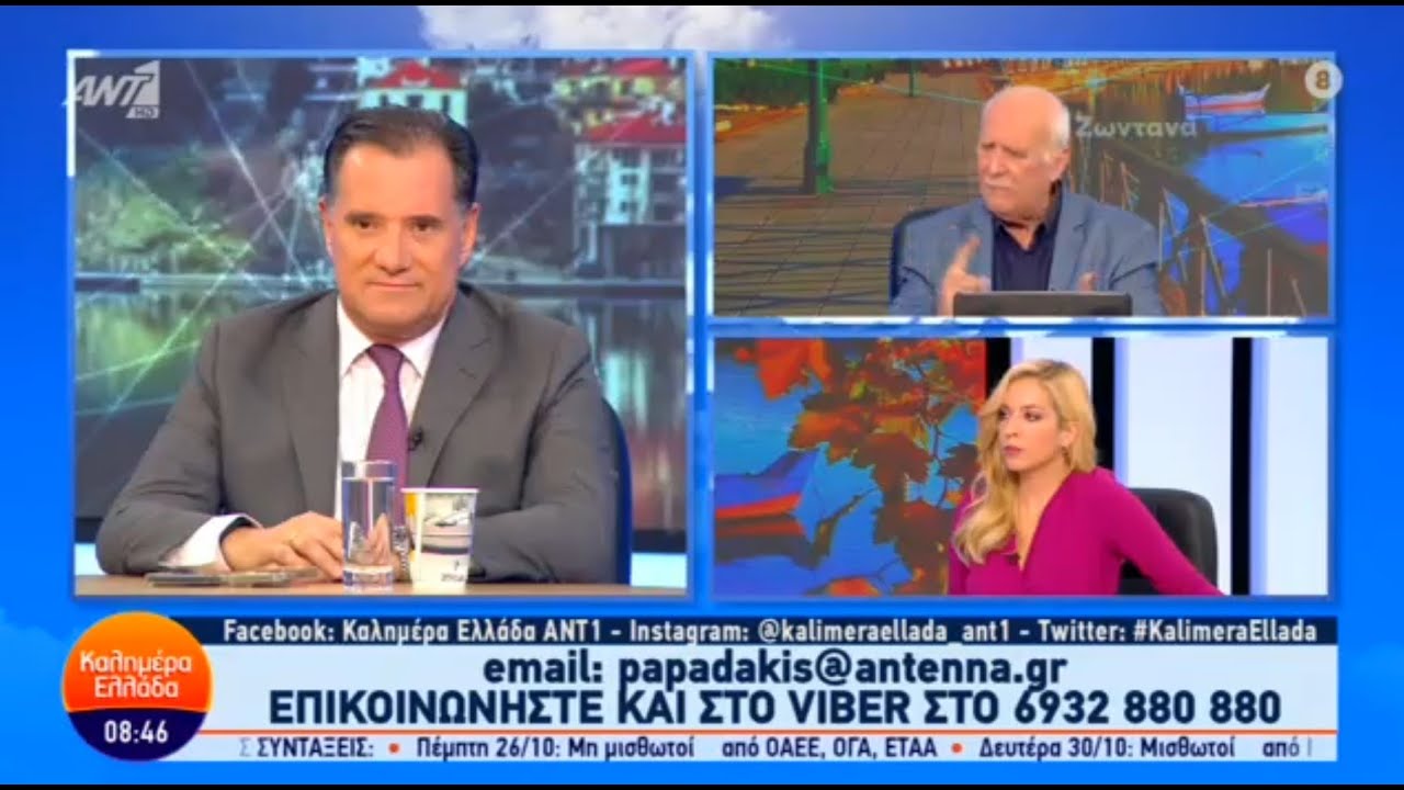 Ο Άδωνις Γεωργιάδης με τους Γιώργο Παπαδάκη και Μαρία Αναστασοπούλου ...