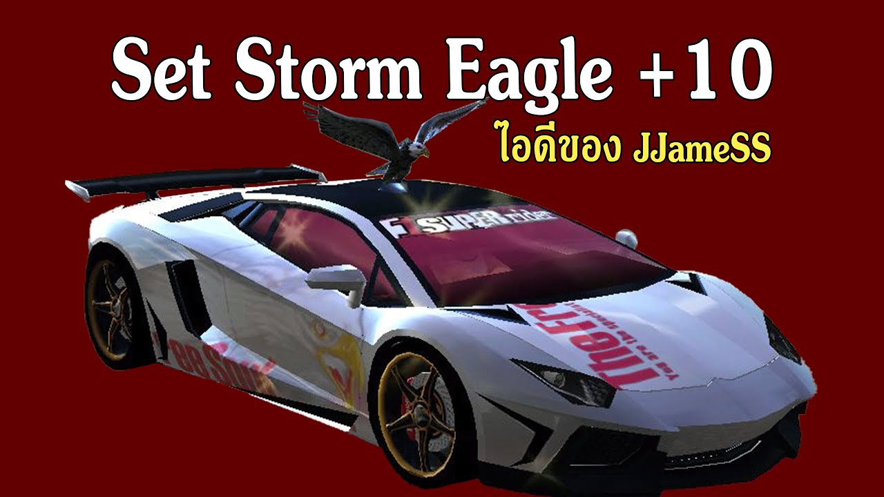 รีวิวนกม่วง+10กันครับ - Raycity - YouTube