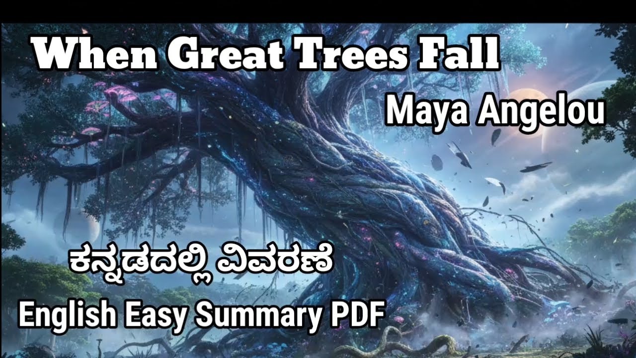 when great trees fall by maya angelou summary in kannada ...